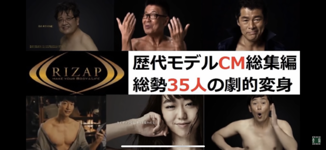 結果にコミット！ プライベートジム【RIZAP】入会申込み: RINA♡【 ダイエット